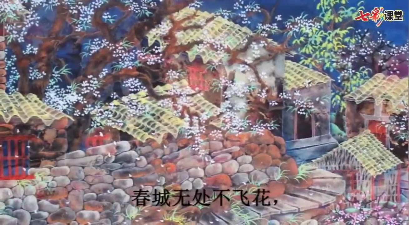 部编版语文六年级下册第3课《古诗三首》微课课文朗读+图文讲解