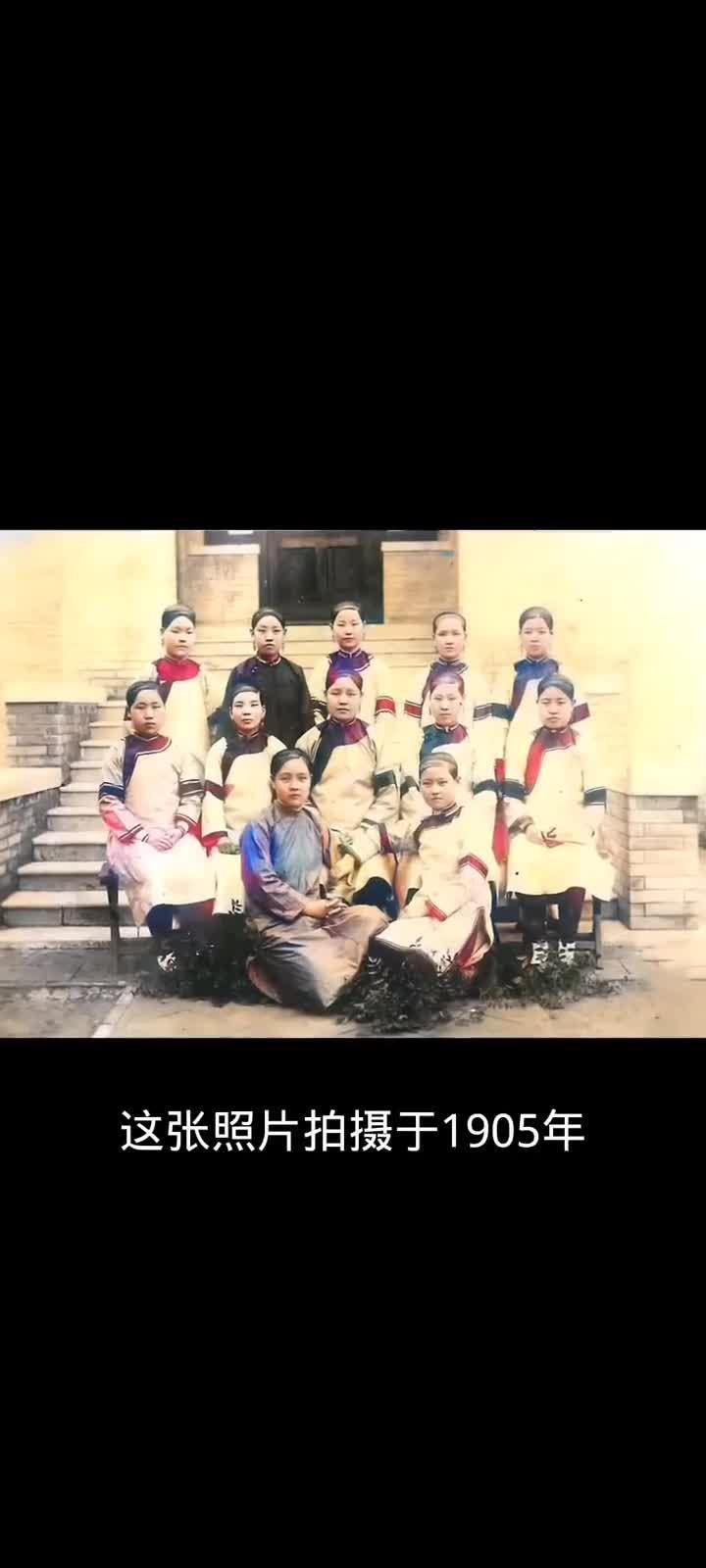 百年前的女子学校