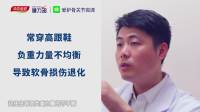 汤臣倍健健力多氨糖软骨素钙片:为什么女性比男性更容易患骨关节炎?