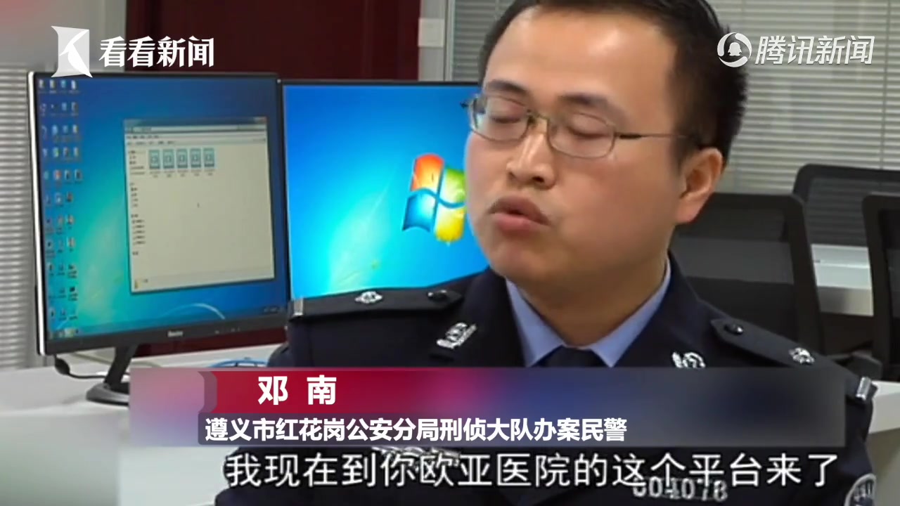 这家医院的医生月入高达40万 背后手段曝光令人愤怒