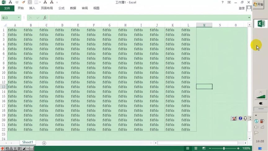 【Excel操作技巧-1】-第42集.打印缩放在一张纸上