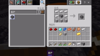 我的世界我是僵尸模组生存7:继续挖矿(钻石甲)