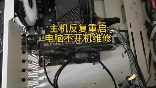 电脑不开机反复重启显示器无信号主板点不亮维修