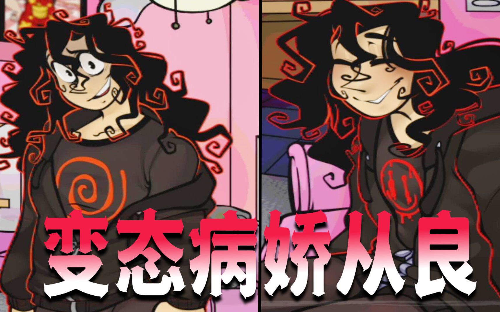 ...温顺的小狗狗!这真的太感动啦!我哭死【约翰多伊】John Doe 新版本