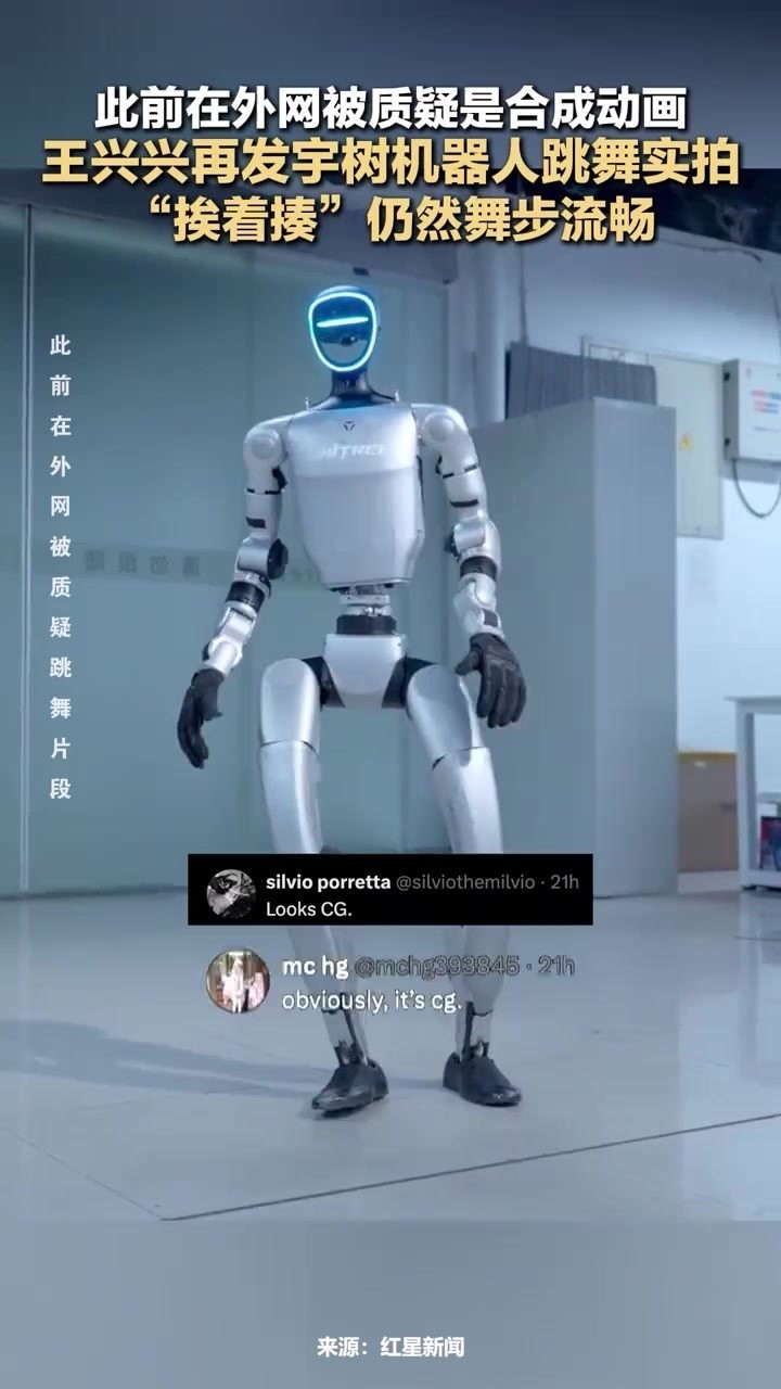 此前在外网被质疑是合成动画,王兴兴再发宇树机器人跳舞实拍,"挨着揍...