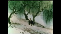 中国动画水墨风情之:牧童骑黄牛,歌声振林樾
