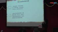 《群文阅读——打开阅读教学的另一扇窗》