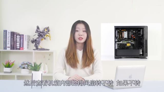 小米电脑开不了机怎么回事, 小米.