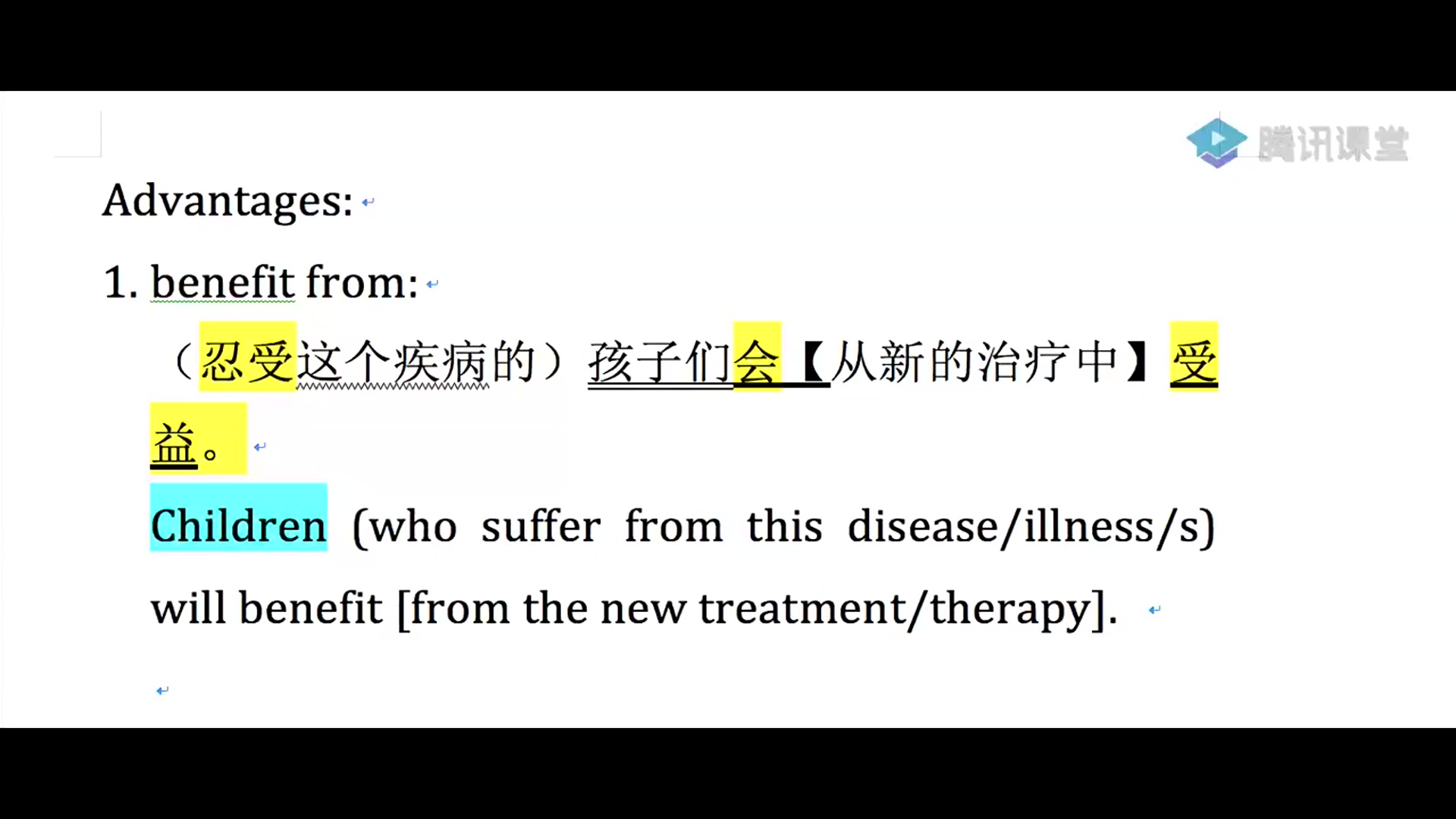 第二十三课:数词(基数词、序数词 )【雅思词汇语法特训课-牛学教育】