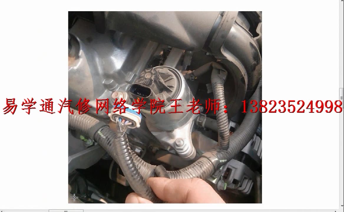 【易学通】发动机电控EGR阀工作原理与检测方法