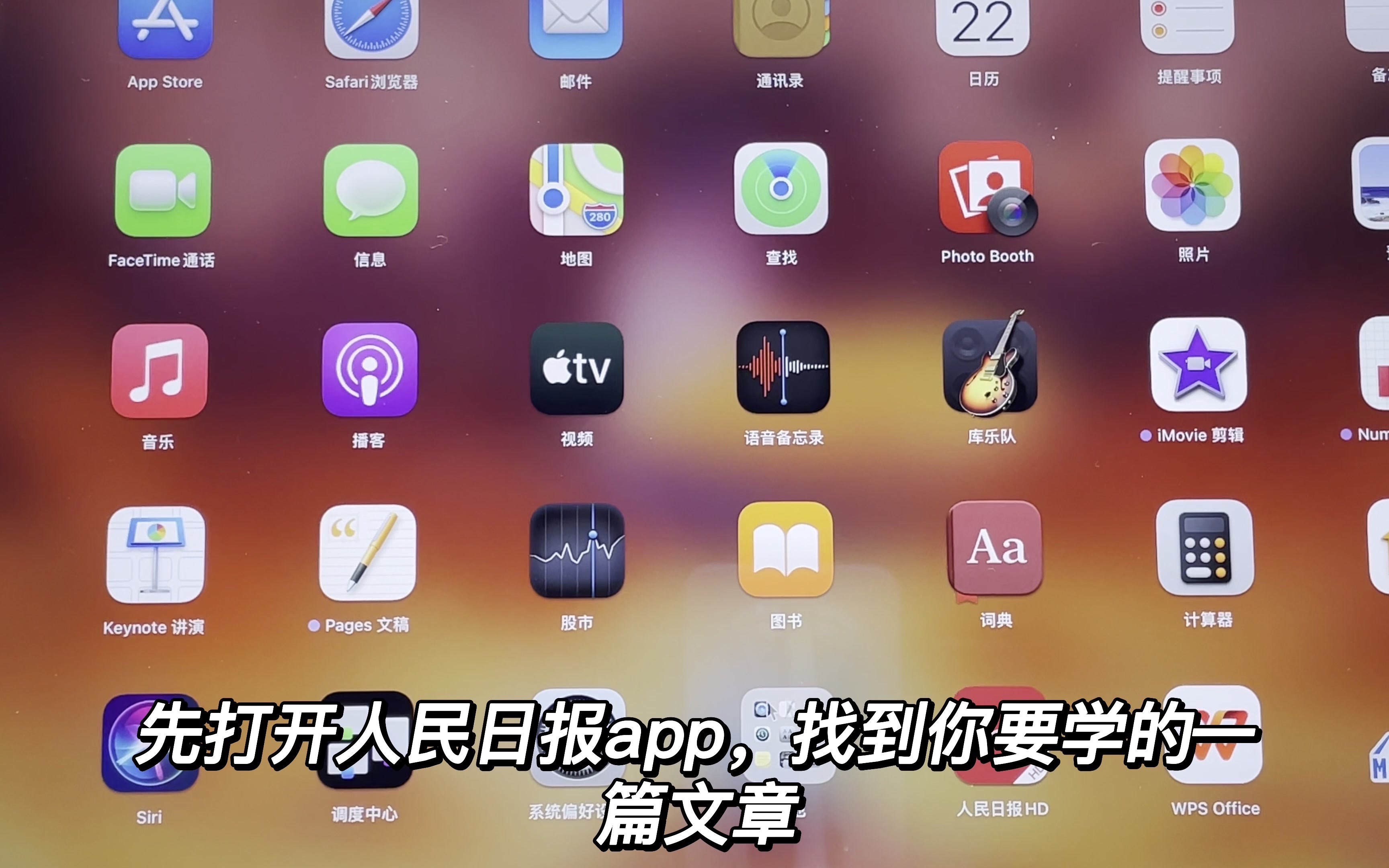 b5人民日报打印教程