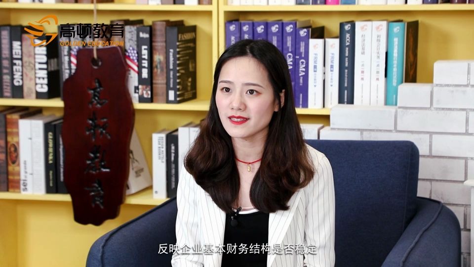 产权比率过高说明什么