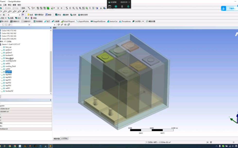 FLUENT_电池共轭传热仿真