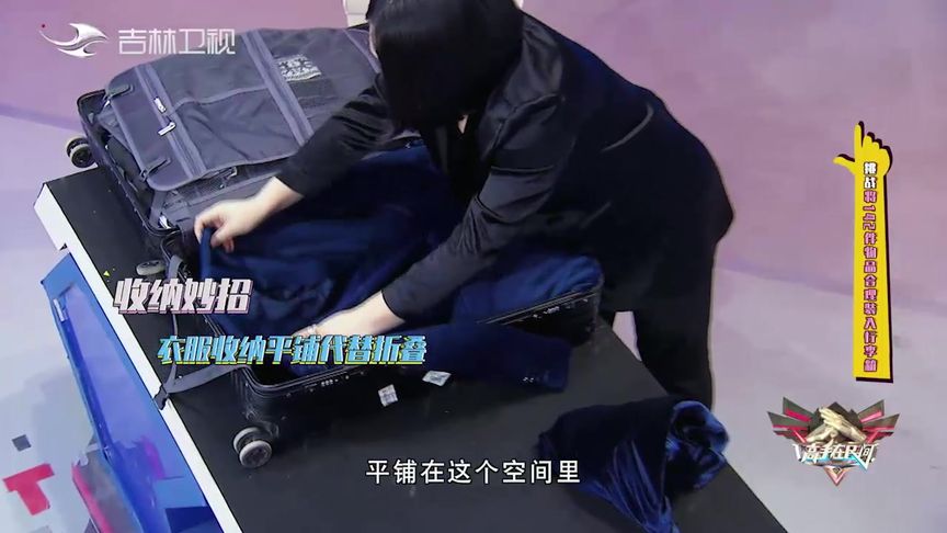 衣服太多装不下?收纳师教你如何整理行李箱,快收藏|高手在民间