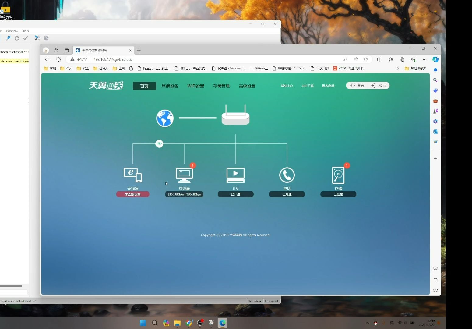 【网络】中兴天翼光猫F450/F650超管密码获取