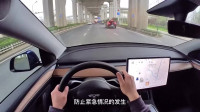 实测特斯拉单踏板模式,开车可能是个伪命题,这设计是不是反人类?