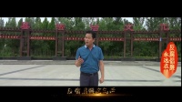 《反腐倡廉永远在路上》开篇