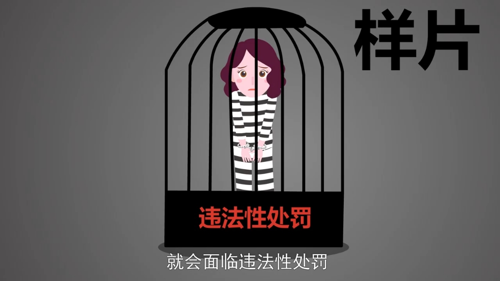 学法用法是当代大学生的一项必修课。我们要懂得如何用法律维护权益。