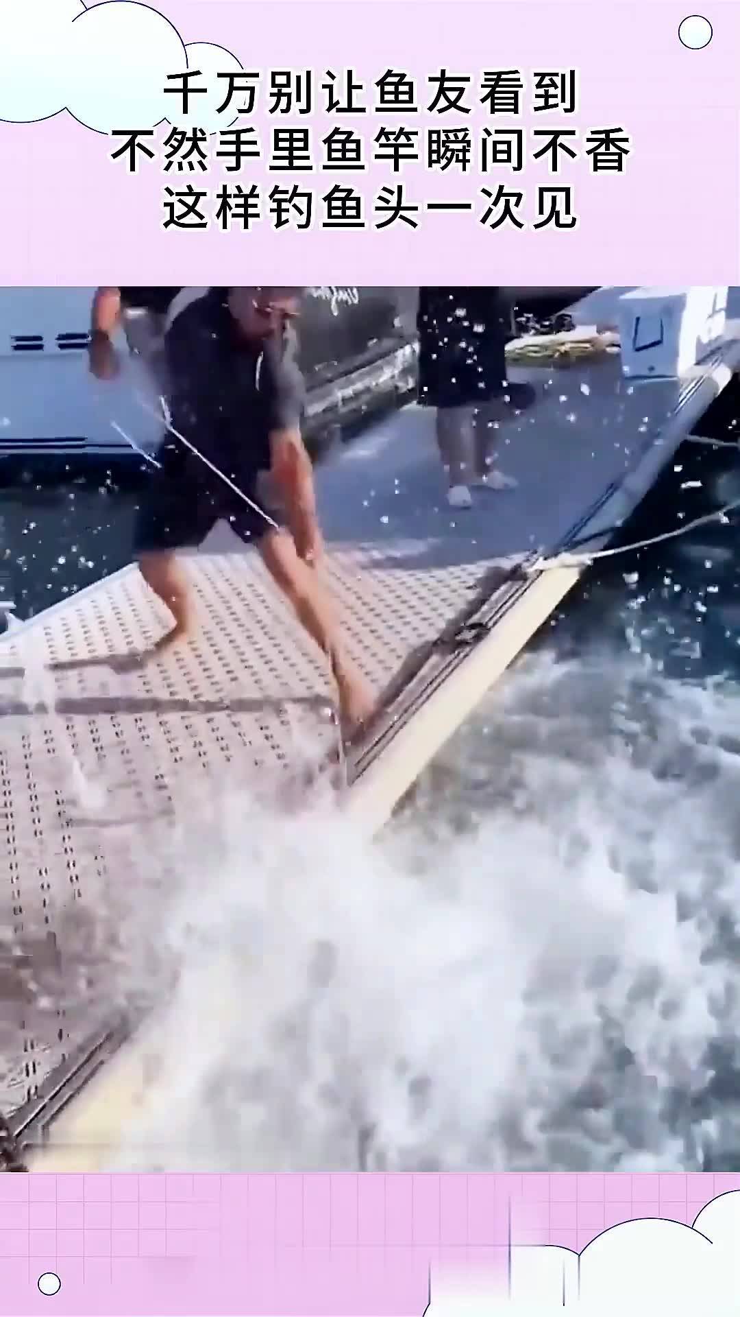 钓鱼佬手里鱼竿瞬间不香,这样钓鱼头一次见!