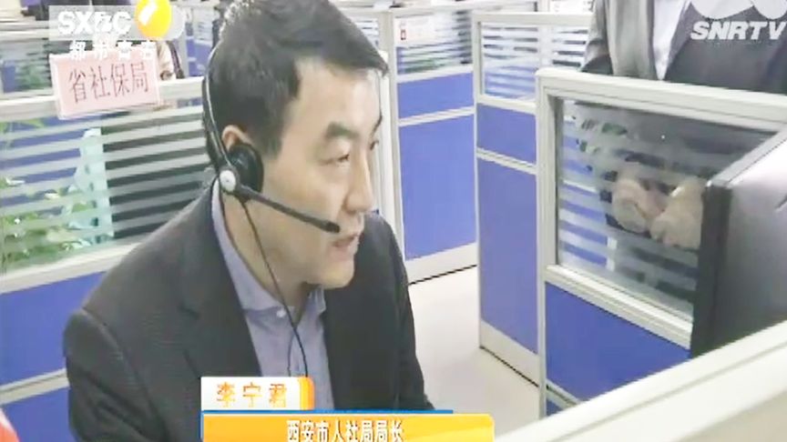 社保问题不跑腿 "12333"电话咨询更方便