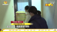 长沙:小区下水道堵塞住户厕所“反水”,业主维权物业“不负责”