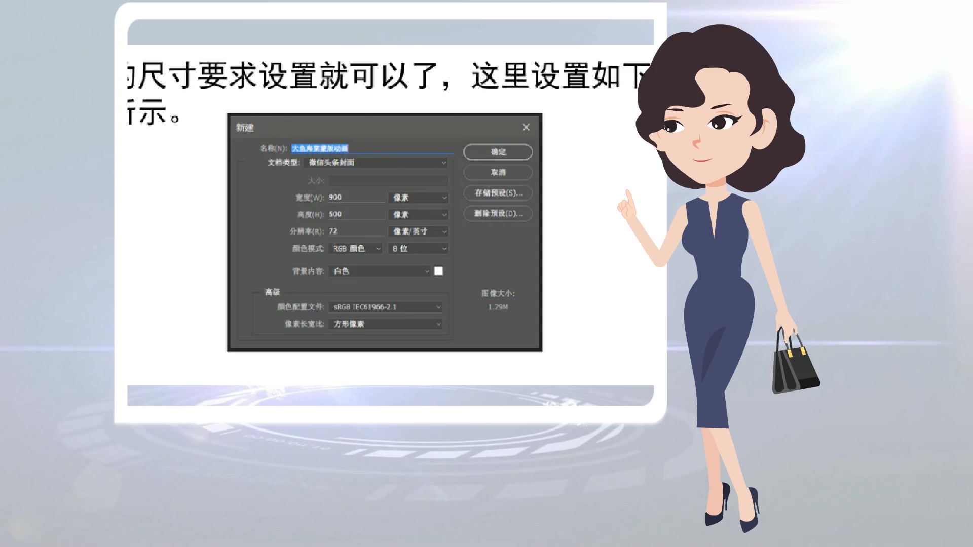 【动画设计制作】PS教程:教你如何为《大鱼海棠》做片名蒙版动画!