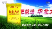 中央台广告价格表