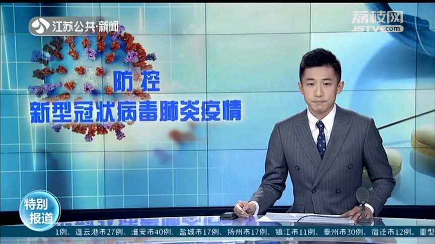 五部门:强化疫情防控重点保障企业资金支持,名单制管理,动态调控