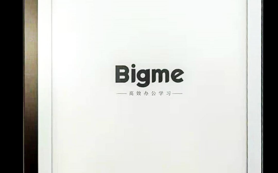 Bigme B1 Plus强大的会议分享功能让你时刻不掉队