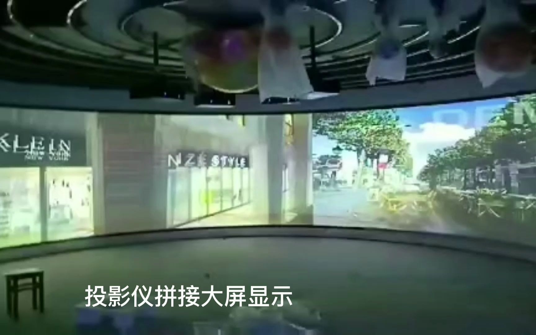 投影仪多台融合拼接显示大屏