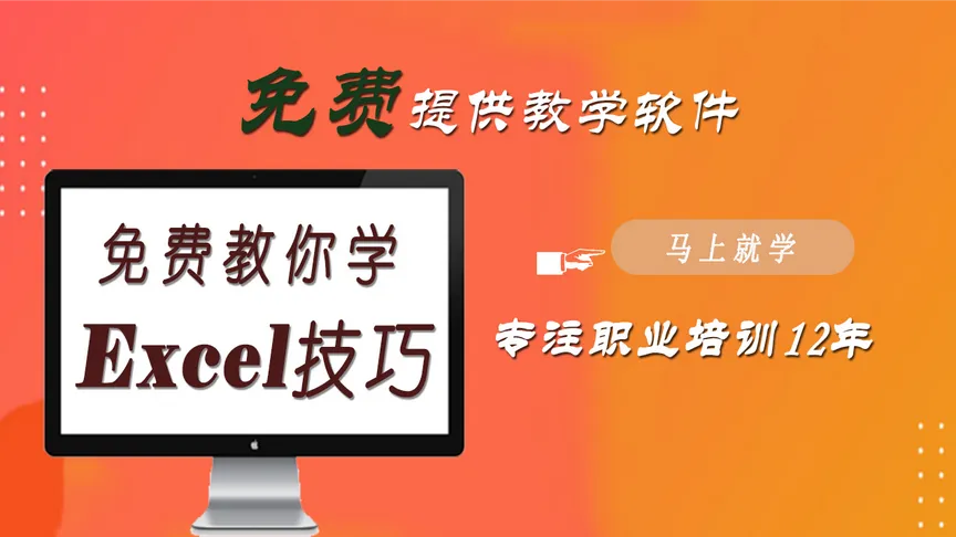 Excel操作技巧(二)身份证号输入和单元格数据快速换行操作