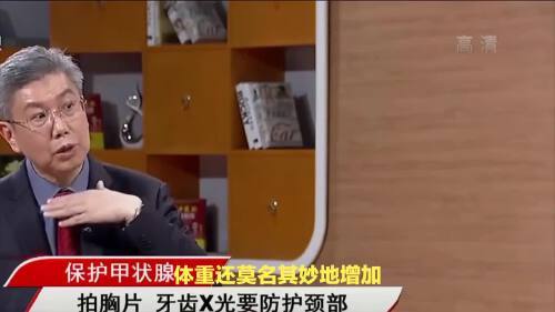 补硒别乱来!揭秘有机硒惊人功效,看看你补对了吗?