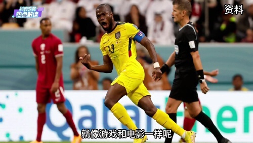 实况or游戏?转播画质如何做到电影级