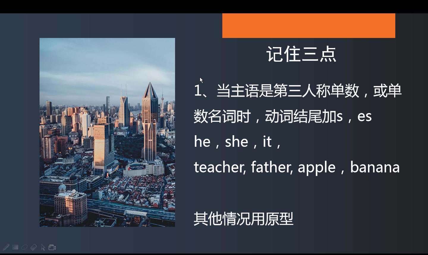 一般现在时的8种用法