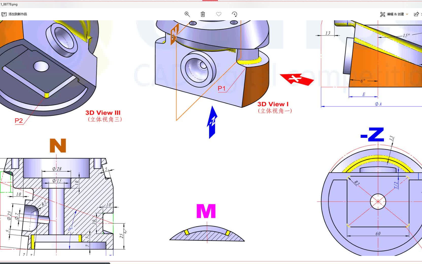 UG直播第一期_CaTICs网络大赛赛题建模&出图(一)