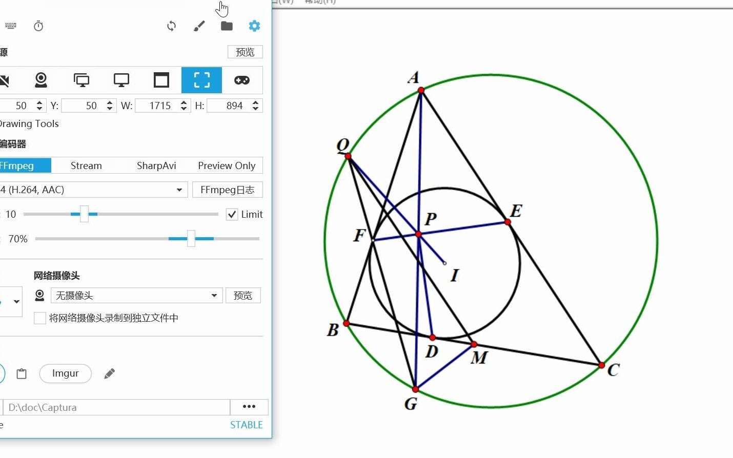 ☆用密克点和陪位中线的性质解2021美国TSTST第一次考试第二题