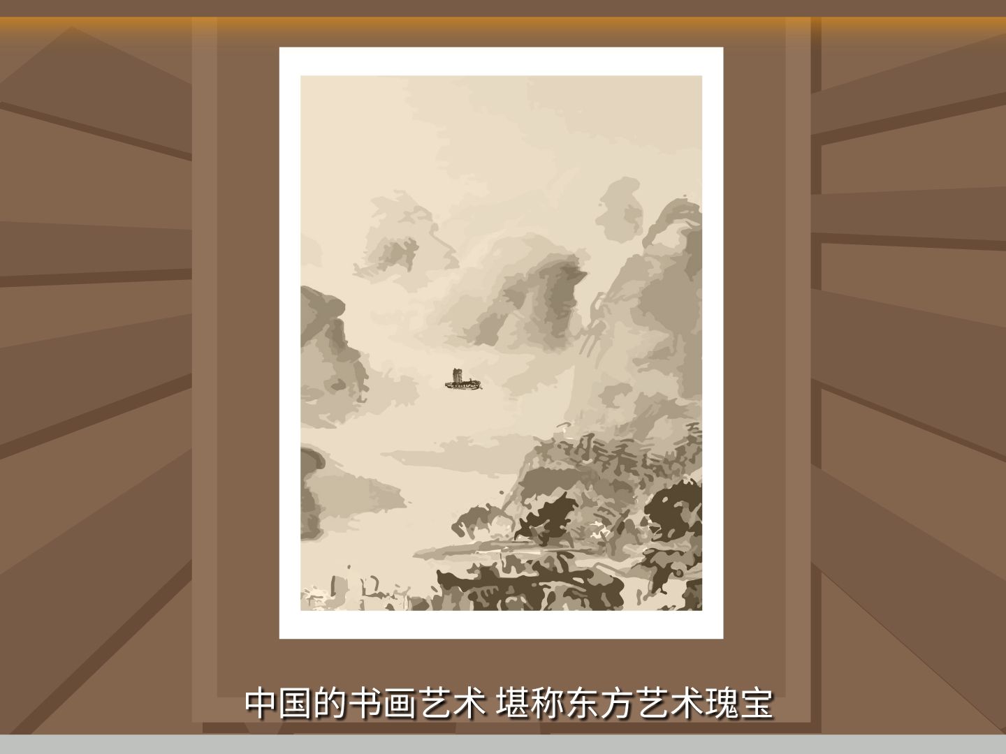树立文化自信,弘扬中华传统——书画装裱工艺的传承与发展