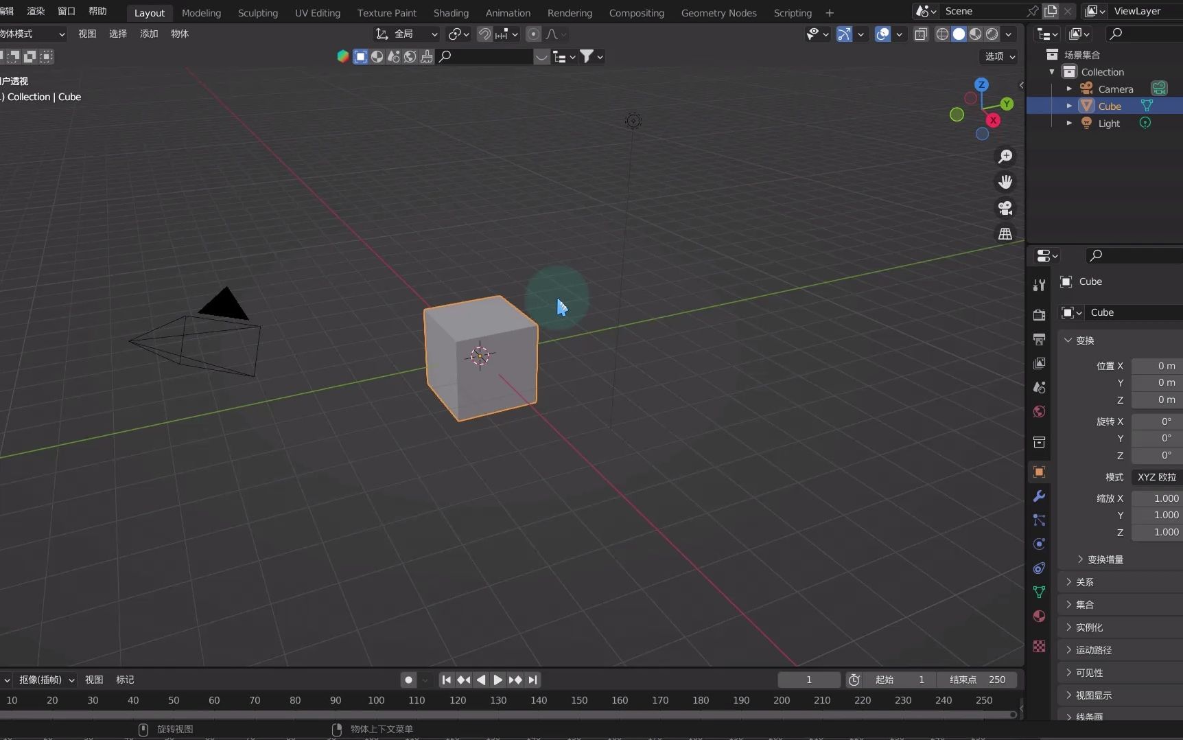 Blender_骨架与骨骼_骨架形变绑定与骨骼绑定