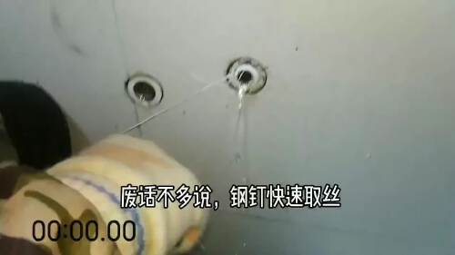 钢钉快速取断丝掌握手法力度比那些取丝器更用