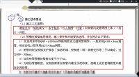 2019二建市政精讲41(管棚+工作井施工技术)