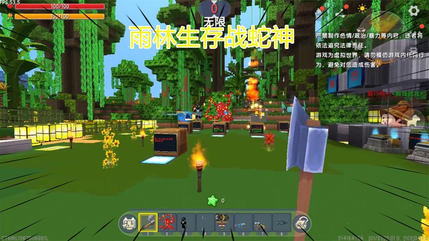 迷你世界:雨林生存战蛇神,作者连个武器都不给,该怎么去神庙啊