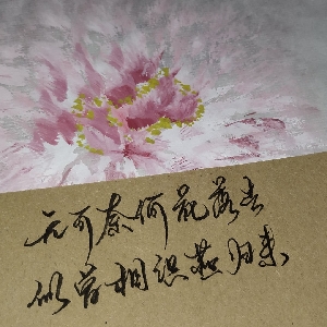梁溪之 