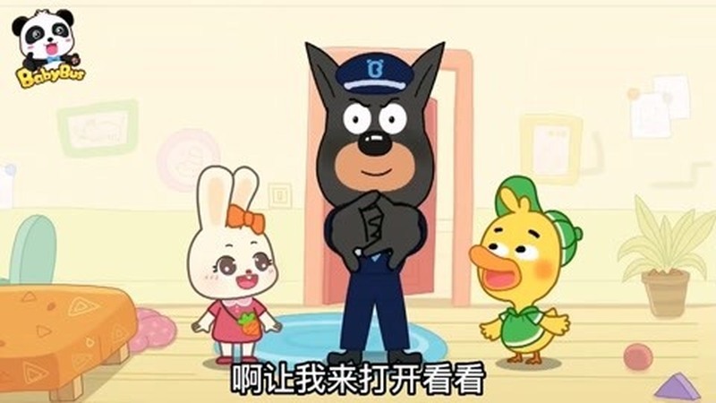 儿童益智动画:小犀牛不见了,狗狗警官能通过鞋子找到他吗