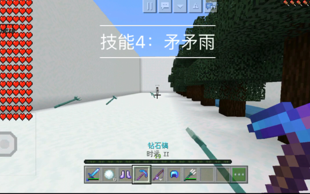 [我的世界]用指令做出的安黛因(技能演示)