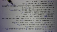 人教版数学四年级下册同步导学案课时练测试卷P21-1
