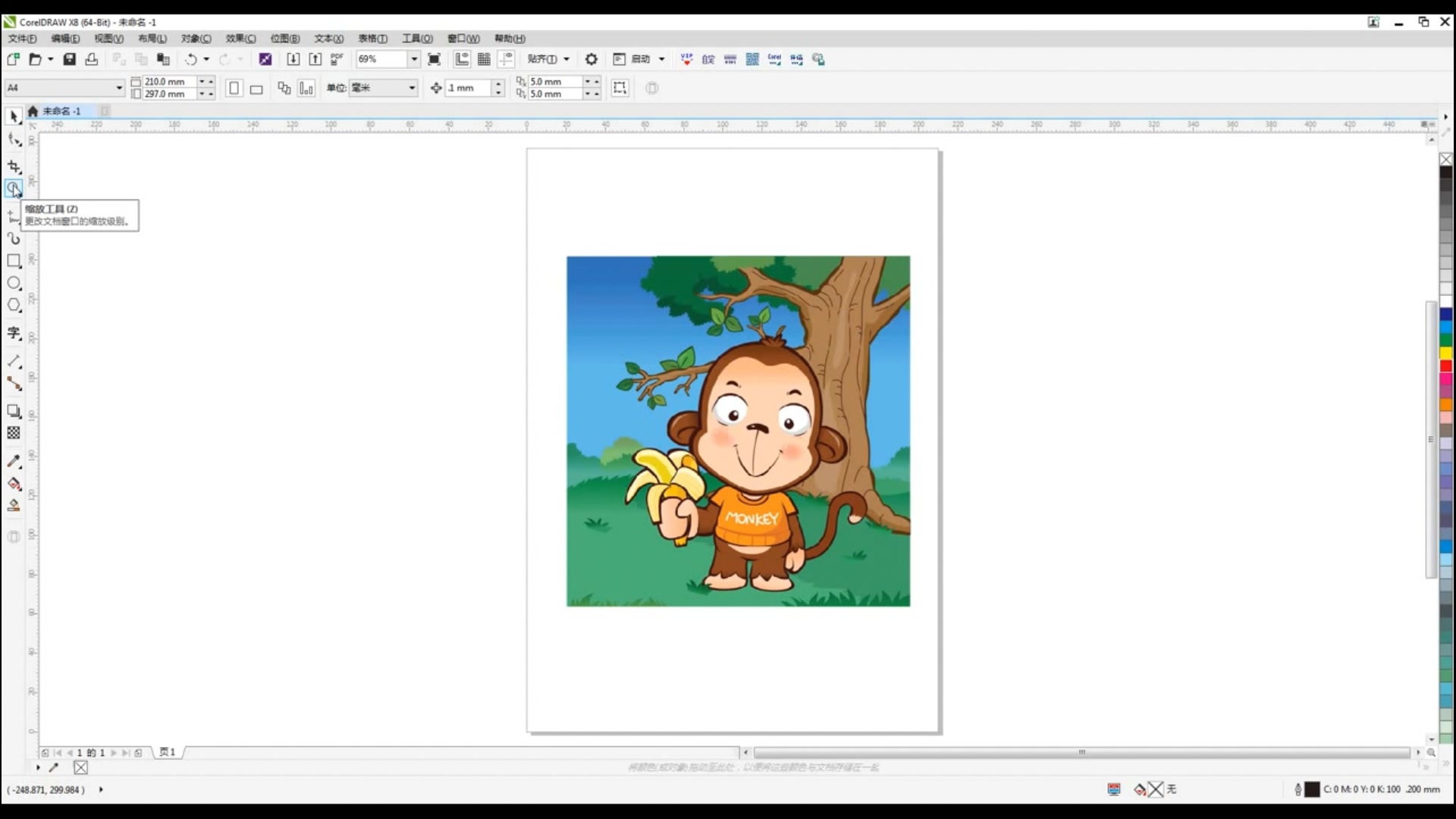 CDR零基础学习教程-9-缩放工具平衡工具
