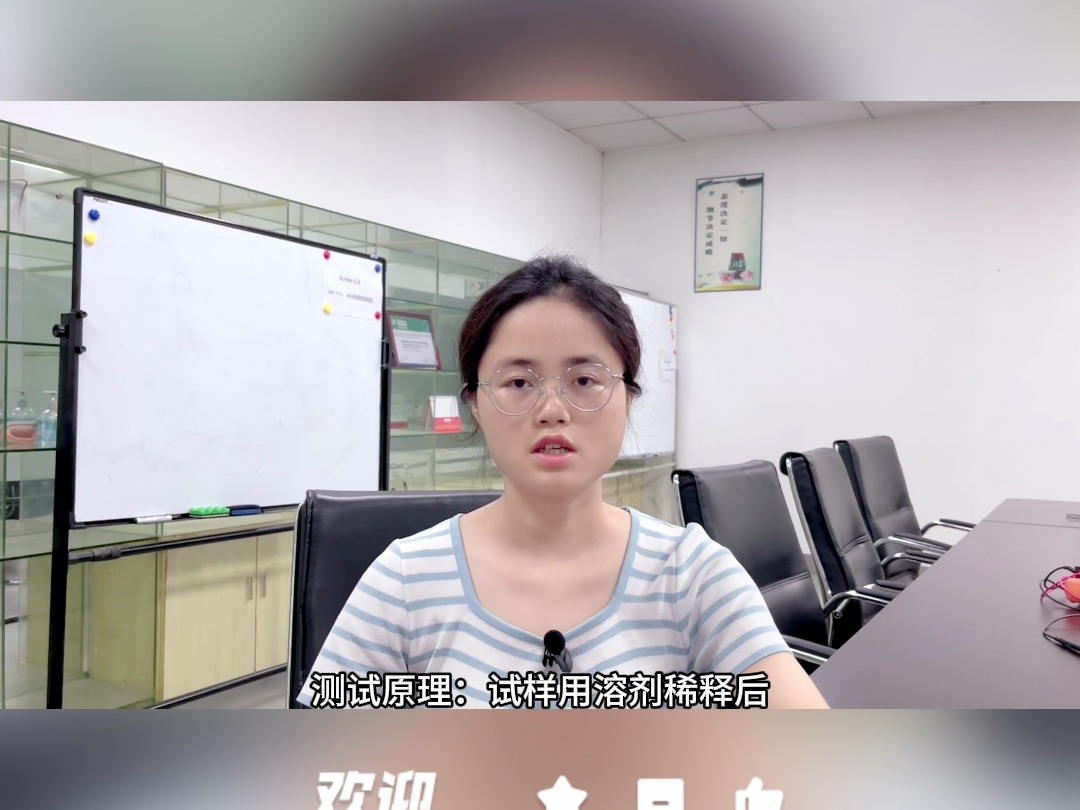 胶粘剂的苯 甲苯 二甲苯测试要求