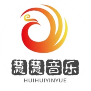智慧爱音乐车载优盘 
