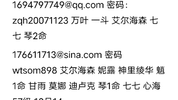 评论加三连随机抽人送文件,简介自取取号器