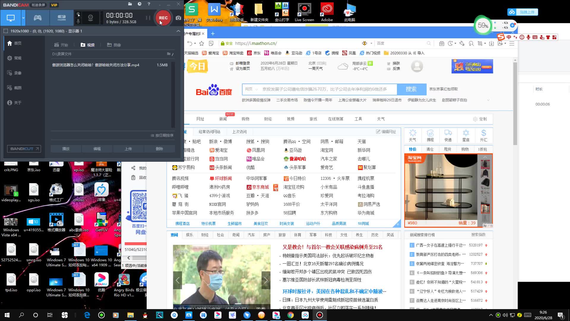 浏览器如何快速恢复关掉的页面?傲游浏览器关闭页面恢复方法详述_...